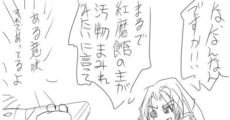 塵ま 承19 塵のイラスト Pixiv