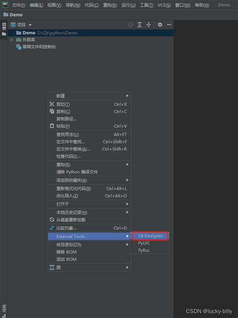 Pyqt Pyqt Csdn