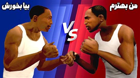 مقایسه سی جی اصلی با سی جی ریمستر کدوم سی جی میبره؟🤔 Youtube