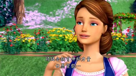 芭比公主之钻石城堡1080p资源下载 下载狗工具