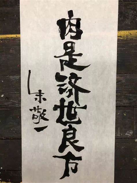 朱敬一 这是一篇扒皮帖 搜狐大视野 搜狐新闻