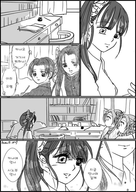 언니들 같이 보러갈게요 네이버 블로그