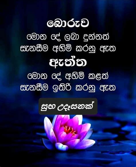 Ajith Perera Posted On Linkedin