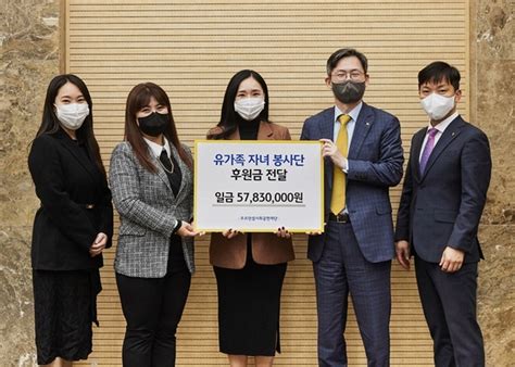 푸르덴셜생명 재능기부·청소년 봉사활동 활성화 사회공헌활동 적극 나서