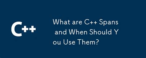 什麼是 C Span 以及何時應該使用它們？ C Php中文網