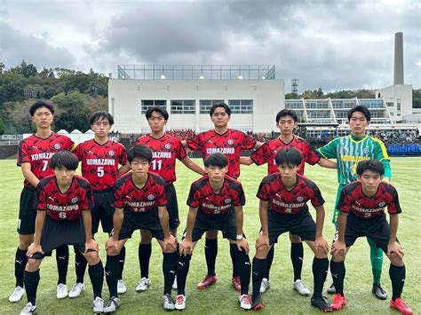 駒澤大学高等学校サッカー部の最新情報 駒澤大学高等学校サッカー部 フットボールnavi