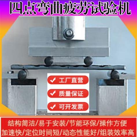 Astm F382接骨板生物四点弯曲疲劳力学试验机