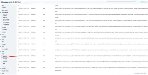 本地tongweb7部署web（springcloud）项目（windows） tongweb springboot csdn博客