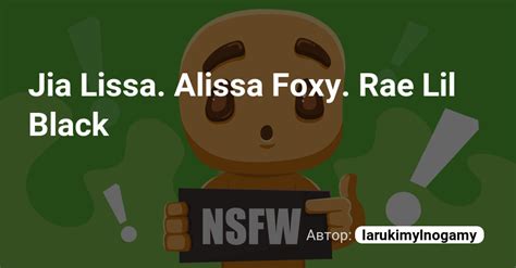 Jia Lissa Alissa Foxy Rae Lil Black Пикабу