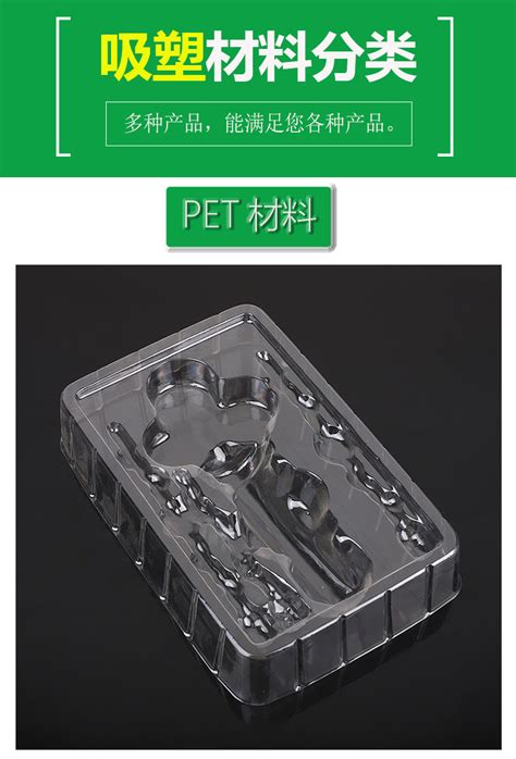 吸塑包装厂家吸塑盒pvc吸塑盒透明吸塑包装吸塑内托塑料盒 阿里巴巴