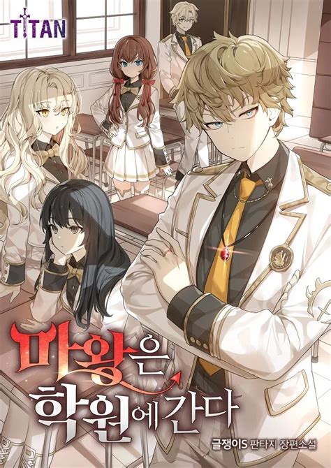 The Demon Prince Goes To The Academy — Read Online Asuranovel