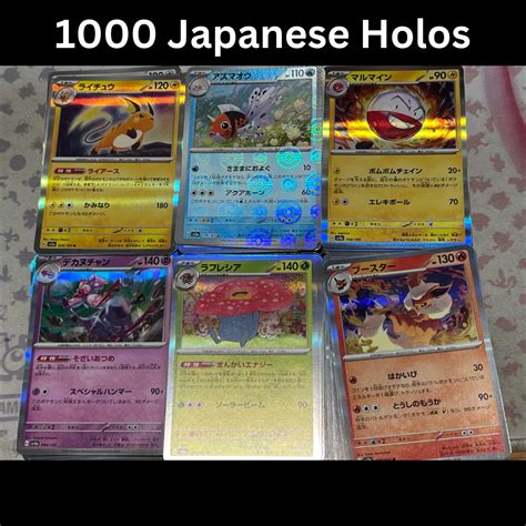 1000 Japanese Holographic Pokemon Cards Royalty Gaming Pokemon