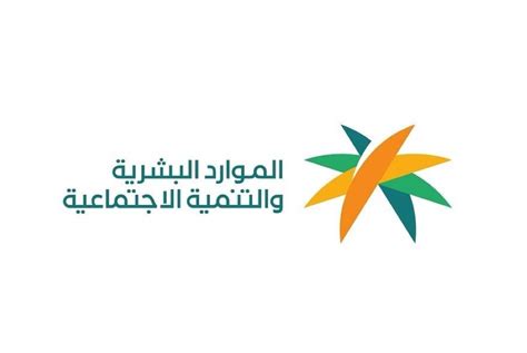 صحيفة عكاظ «الموارد توضح التعديلات المرتقبة على نظام العمل ليست نهائية