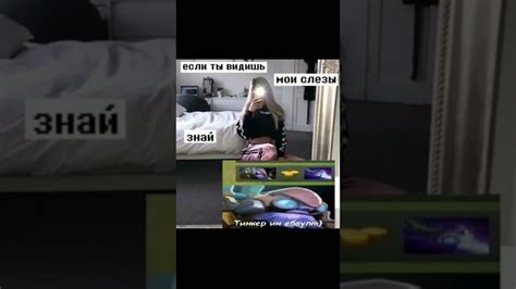 дота мемы Youtube