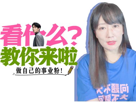 假如朱一龙是你的职场导师？ 野生ceo大宝 野生ceo大宝 哔哩哔哩视频