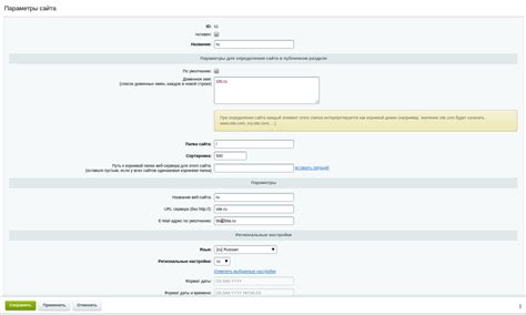 Php Многосайтовость Битрикс две языковые версии Stack Overflow на