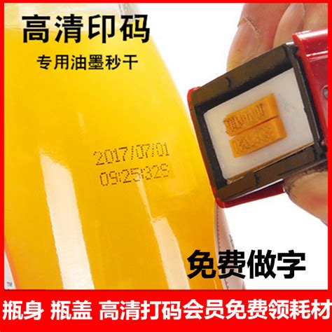 陈百万a4小型不干胶塑料袋包装盒手动定做字logo印日期打码机月饼标签打生产日期化妆品食品瓶盖印码器喷码机虎窝淘