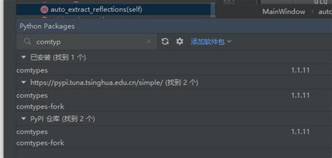 backend uia is not registered · issue 1196 · pywinauto pywinauto