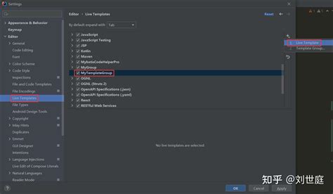 Idea常用设置 知乎
