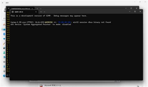 Review Of Openvino Ai Plugins For Gimp An Openvino Plugin That