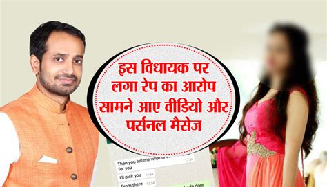 Congress Leader Hemant Katare In Madhya Pradesh Latest News देखें वीडियो इस विधायक पर लगा