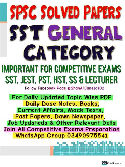 Spsc Sst Bps 16 All Original Solved Papers By Shan Ali Junejo Pdf