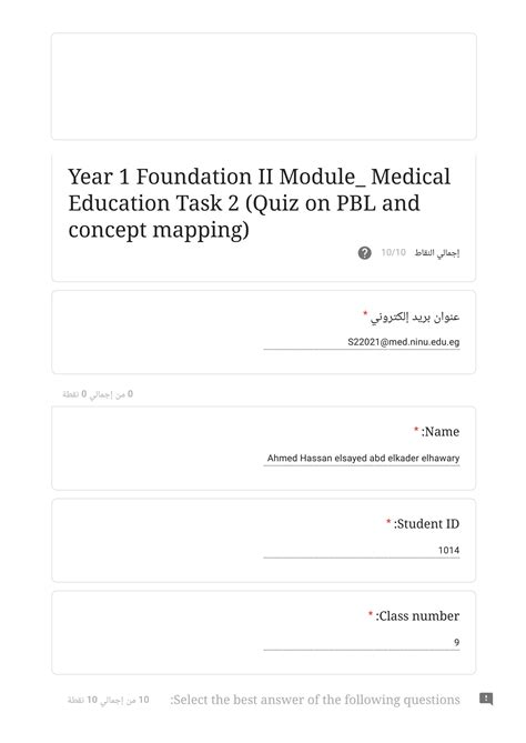 Solution Year 1 Foundation Ii Module Medical Education Task 2 Quiz On Pbl And Concept Mapping