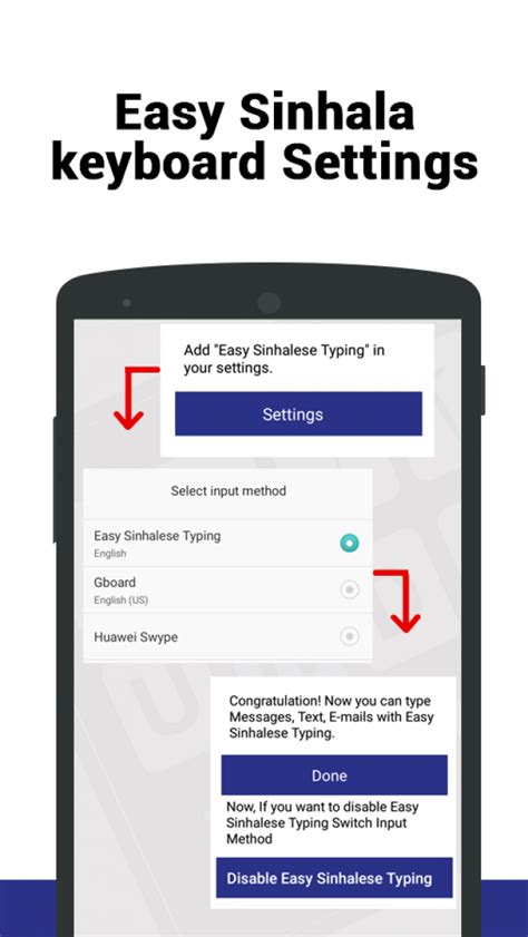 Easy Sinhala Keyboard Typing App For Android New Android Utilities App