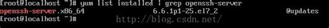 Centos开启ssh服务centos Ssh Csdn博客