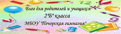 2"Б" класс: "Маленькая грация"