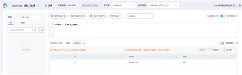 购买并通过数据管理服务das连接rds For Mysql实例（推荐）快速入门云数据库 Rds云数据库 Rds For Mysql 华为云