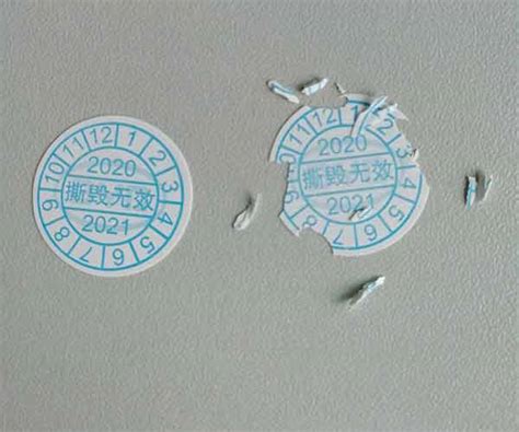 Warranty Egg Shell Labels Ruilabels