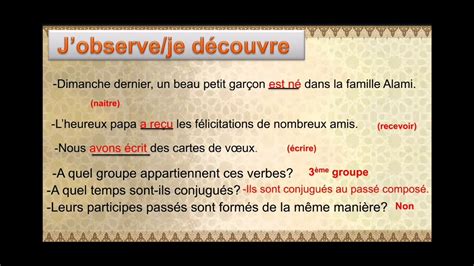 Le Passé Composé Des Verbes Du 3ème Groupe Youtube
