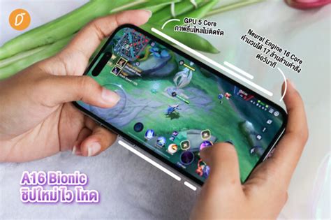 รีวิวฉบับมะม่วงๆ ชวนส่องฟีเจอร์เด่นจากเครื่อง Iphone 14 Pro