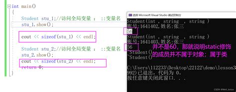 c 中static与const修饰成员的详解及友元机制 csdn博客