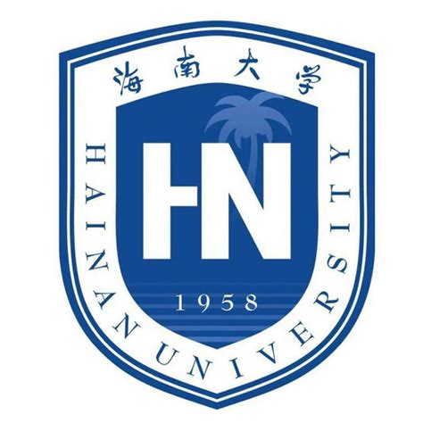 海南大学介绍