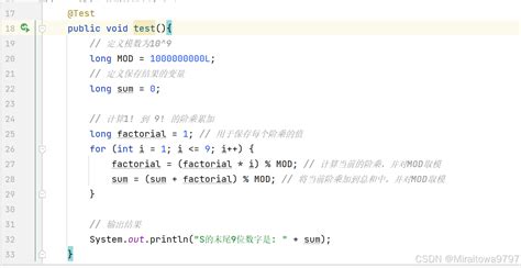 算法篇：阶乘求和 求阶乘 1 2 3 … 202320232023 的和 csdn博客