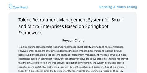 Talent Recruitment Management System For Small And Micro Enterprises Based On Springboot Framework