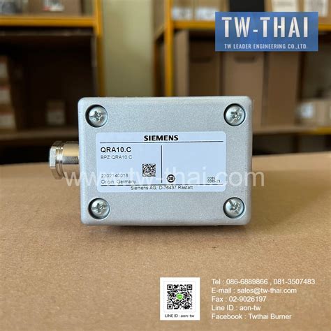 Siemens Qra10c