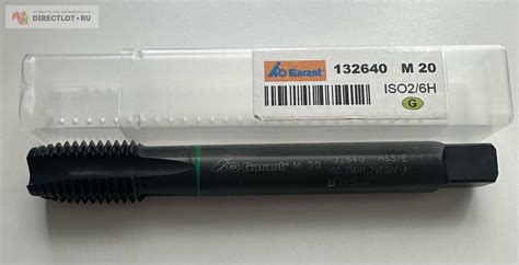 Метчик прямой М20 х2.5 HSS-E Garant 132640 купить в Новосибирске цена ...