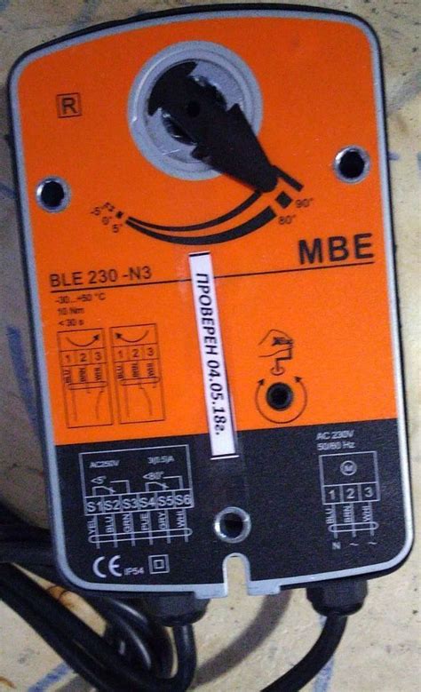 Электропривод Belimo BLE230-N3 10Nm 30 сек - купить по выгодной цене в ...