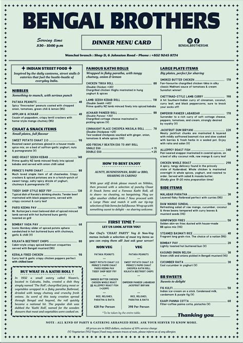 Menus — Bengal Brothers