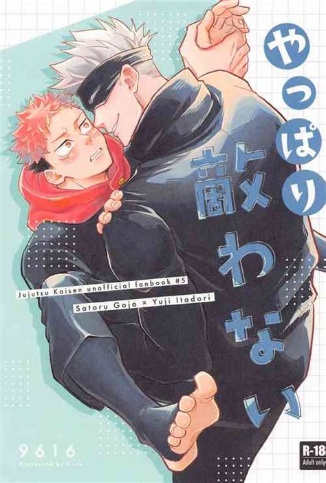 Endeavor X Hawks Nhentai Hentai Doujinshi And Manga