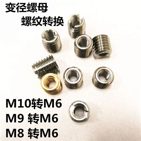 Stainless Steel Screw Sleeve Internal And External Teeth Thread Conversion Repair Sleeve