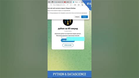 Урок 14 Python учить легко Обучение Python с нуля Pythonbeginner