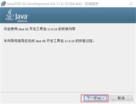 java文件下载服务端 java官网下载地址 jordana的技术博客 51cto博客