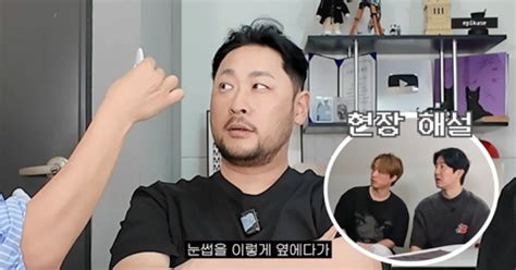 에픽하이 미쓰라 충격적인 오겜 영희 비주얼 인생이 쓰다