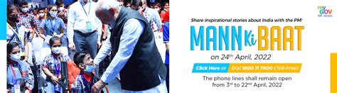 New Initiatives Of Irc