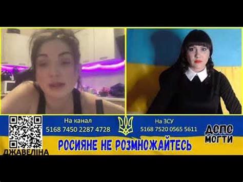 Спокойный разговор с россиянкой. - YouTube