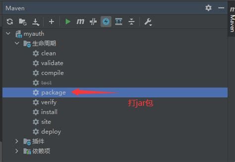 GitHub daenmax MyAuth 一个授权管理系统使用springbootmybatis plusredismysql等